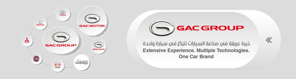 GAC Kuwait