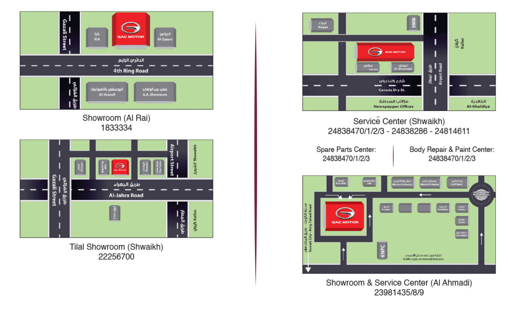 Service Locations - GAC Kuwait